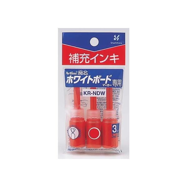 【仕様】●インク色：赤●注文単位：１パック（３本）Ａｒｔｌｉｎｅ　ＫＲＮＤＷ　シャチハタ　Ｓｈａｃｈｉｈａｔａ　しゃちはた　あか　レッド　１パック　３本入り　詰め替えインク　詰替えインク　詰め替えインキ　詰替えインキ　アートライン潤芯ホワイ...
