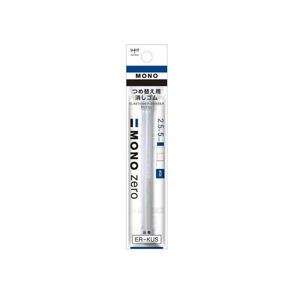 【仕様】●ＥＨ−ＫＵＳ用替え消しゴム（２．５×５ｍｍ角型×５０ｍｍ）●注文単位：１個（２本入）ノック式イレーザー　ケシゴム　ＥＲＫＵＳ　ＥＲ−ＫＵＳ　とんぼ鉛筆　ＴＯＭＢＯＷ鉛筆　トンボえんぴつ　とんぼえんぴつ　トンボエンピツ　替えケシゴム...