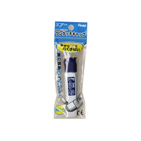 【商品説明】●片手で開け閉めできるワンタッチキャップ$●量の加減がしやすい細口＋ソフトチューブ$●キャップ、チューブに再生材を使用$●色ののび、発色がよく混色も自由$●チューブは落としてもつぶれにくくなっています【仕様】●色：あいいろ●容量...