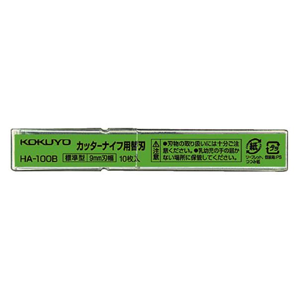 【仕様】●サイズ：刃幅９×厚みｔ０．３８ｍｍ●素材：ケース／ＰＰ、刃／炭素鋼●ケース入り●適用商品：ＨＡ−２Ｎ・７Ｎ、Ｆ−ＷＢＢ１０３、ＨＡ−１Ｎ・３・４・６●注文単位：１個（１０枚）こくよ　かったーないふかえば　カッターナイフカエバ　文房...