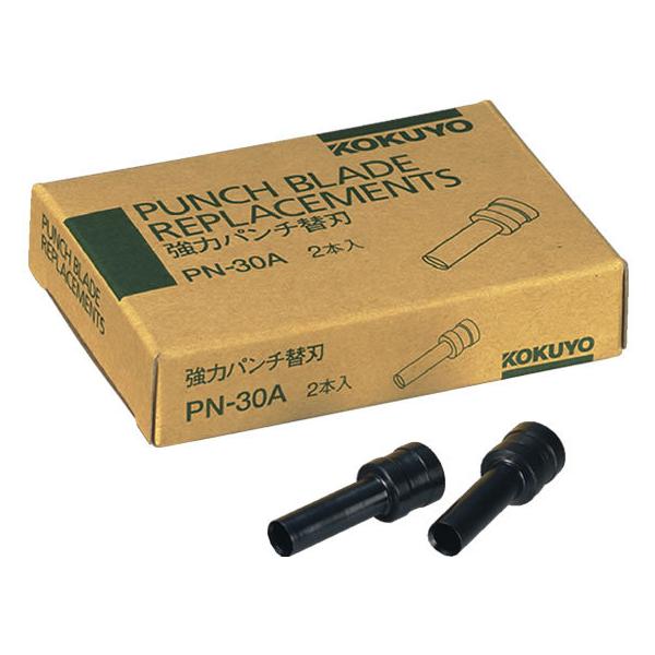 【仕様】●強力パンチ（ＰＮ−３０）替刃●外寸法：φ１０×３０●質量：５ｇ●適用商品：ＰＮ−３０（廃盤）●入数：２本コクヨ　こくよ　キョウリョクパンチカエバ　きょうりょくぱんちかえば　文房具　パンチ替え刃　パンチ替刃　パンチパイプロット刃　パ...