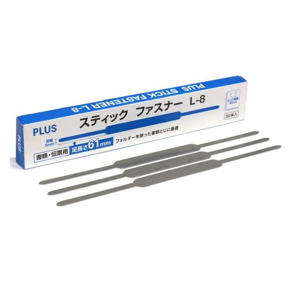 【商品説明】スティックファスナー裏面には粘着材が付いていますので、ホルダー等に固定することができます。【仕様】●足の長さ：６１ｍｍ●規格：書類・伝票用●材質：鉄（オレフィン系フィルム積層）●色：グレー●穴間隔：８０ｍｍ●注文単位：１箱（５０...