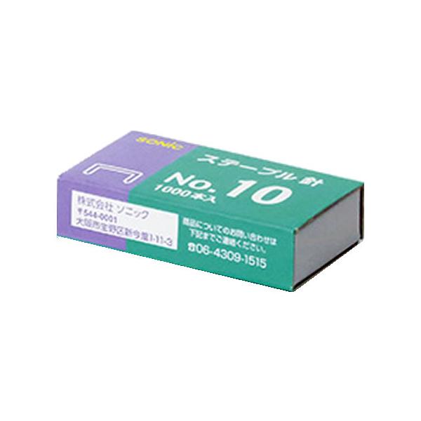 【仕様】●サイズ：１０号針●１連接着本数：５０本●注文単位：１小箱（１０００本）●商品種別：小型ホッチキス針ＳＯＮＩＣ　ソニック　そにっく　文房具　ステープル　ホチキス針　ステープラー芯　ホチキス芯　１０号針　１０号用　小型ホッチキス用　Ｇ...