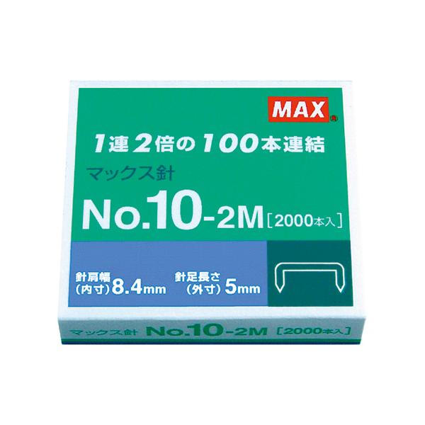 【仕様】●入数：２０００本●小型、１０号シリーズ使用針●１連接着本数：１００本●５０本装てん用のホッチキスでも、針１連を半分に割ってお使いいただけます。マックス　まっくす　ホッキチキスバリ　ほっちきすばり　文房具　ステープル　ステープラー針...