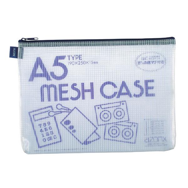 【商品説明】バッグの中の小物を用途別に整理でき、必要なものをすぐに取り出せます。水に強いビニール素材です。糸で補強された生地は抜群の強度を持っています。【仕様】●サイズ：Ａ５タイプ（縦１９０×横２５０ｍｍ）●マチ幅：１５ｍｍ●ファスナー色：...