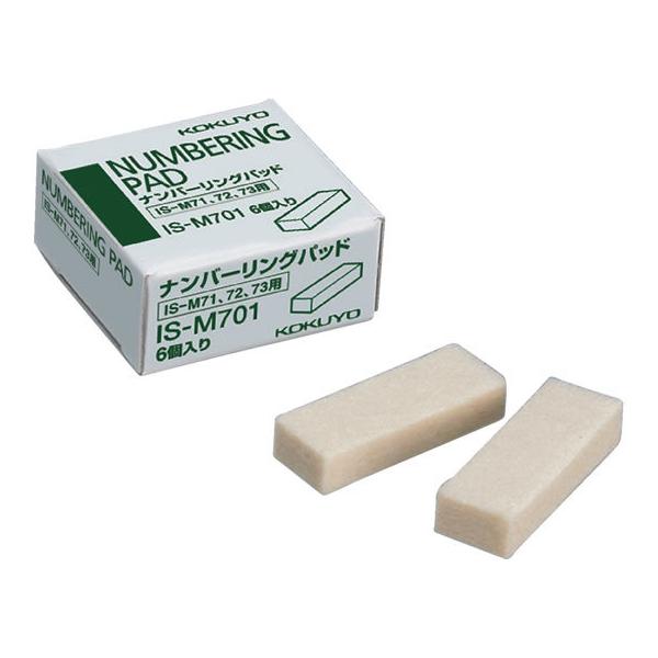 【仕様】●適合機種：ＩＳ−Ｍ７１・Ｍ７２・Ｍ７３●入数：６個●サイズ：ヨコ約３２×タテ約１１×厚み約８ｍｍ（やわらかいものなので、多少誤差があります。）ナンバーリング　日付印　はんこ　ナンバリング　ＫＯＫＵＹＯ　ハンコ　ナンバリングスタンプ