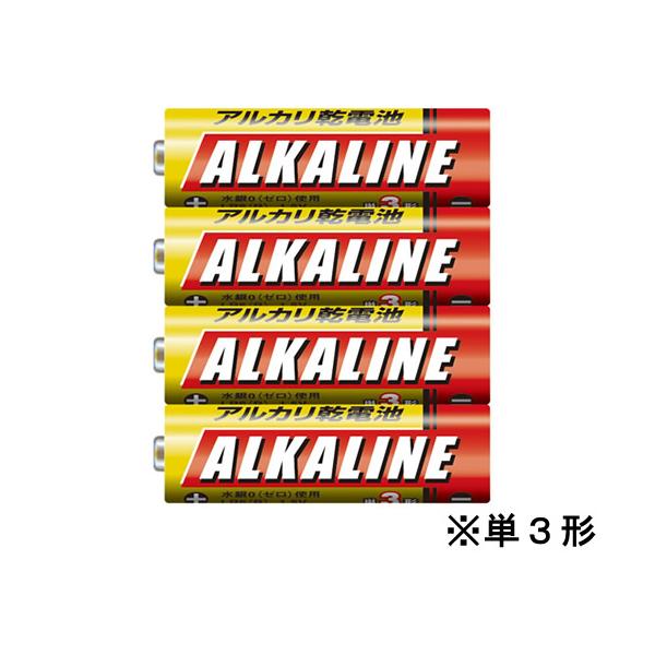 【仕様】●仕様：単３形●アルカリ乾電池●注文単位：１パック（４本）●原産国：中国