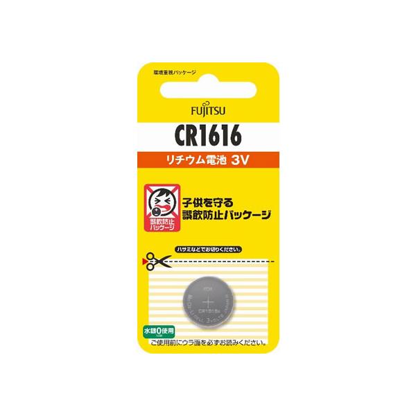 【商品説明】水銀０（ゼロ）使用【仕様】●電圧：３Ｖ●電池種類：リチウム●電卓・電子手帳・カーリモコン用●サイズ：φ１６×１．６ｍｍ●重量：１．１ｇ●使用推奨期限：５年●注文単位：１個富士通　ＦＤＫ　ふじつう　フジツウ　ＦＵＪＩＴＳＵ　アルカ...