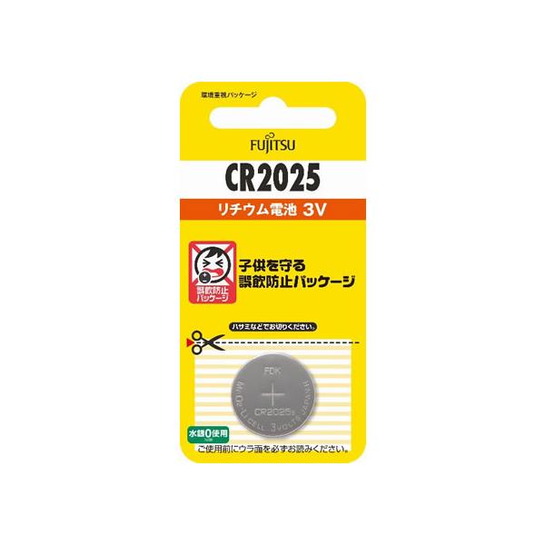 【商品説明】水銀０（ゼロ）使用【仕様】●電圧：３Ｖ●電池種類：リチウム●電卓・電子手帳用●サイズ：φ２０×２．５ｍｍ●重量：２．４ｇ●使用推奨期限：５年●注文単位：１個富士通　ＦＤＫ　ふじつう　フジツウ　ＦＵＪＩＴＳＵ　アルカリカンデンチ　...