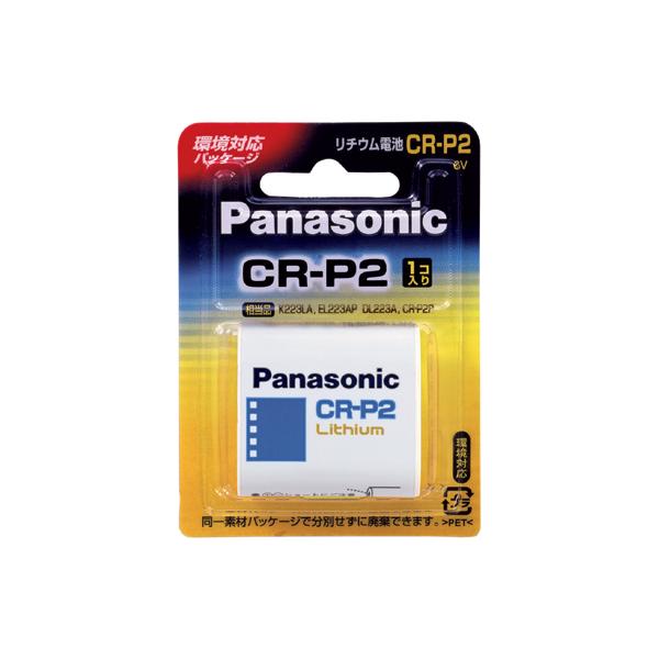 【仕様】●リチウム電池●仕様：６Ｖパナソニック　ｐａｎａｓｏｎｉｃ　ぱなそにっく　ナショナル　Ｎａｔｉｏｎａｌ　松下電工　リチウムデンチ　りちうむでんち　カメラヨウデンチ　かめらようでんち　Ｌｉｔｈｉｕｍ　ＣＲＰ２Ｗ　ＣＲ−Ｐ２Ｗ　６Ｖ　５...