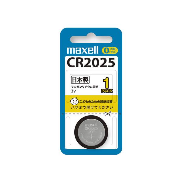 【商品説明】低い内部抵抗と高い作動電圧で、安定した放電特性を実現。　優れた耐漏液性能と高い保存特性を実現。　長期間にわたる軽負荷放電で安定した作動電圧を示し、重負荷放電においても優れた放電特性を発揮。　はさみで切らないと開封できない、こども...