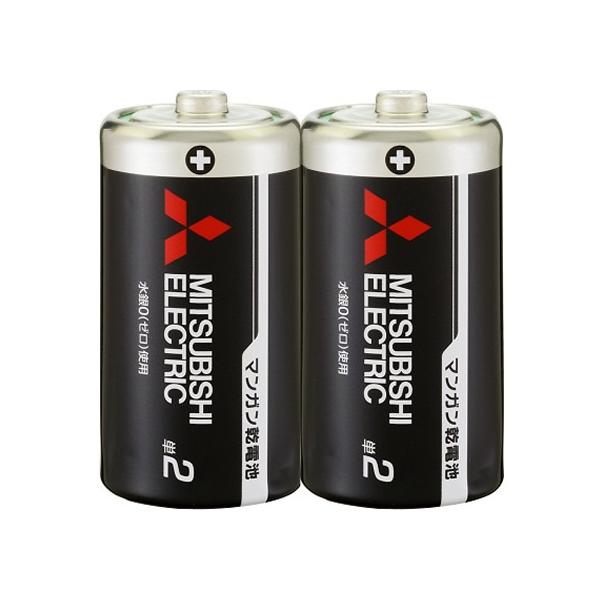 【仕様】●電池種類：マンガン●仕様：単２形●注文単位：１パック（２本入）●気軽に使えるマンガンタイプ。オフィスのストックに最適です。三菱電機　ＭＩＴＵＢＩＳＨＩ　ミツビシデンキ　みつびしでんき　まんがんかんでんち　マンガンカンデンチ　まんが...