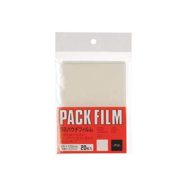 【仕様】●サイズ：写真サイズ(９５×１３５ｍｍ）●厚さ：１００ミクロン●入数：１パック（２０枚）日本オフィスラミネーター　ＪＯＬ　ＬＡＭＩＮＡＴＥＦＩＬＭ　写真サイズ　写真Ｌ判サイズ　写真Ｌサイズ　Ｌ判写真サイズ　Ｌ写真サイズ　９５×１３５...