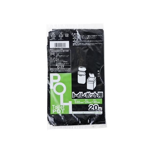 【仕様】●黒●仕様：トイレポット用●材質：低密度ポリエチレン●サイズ：横２４０×縦３００×厚さ０．０２ｍｍ●注文単位：１袋（２０枚）ごみ袋　ごみ　サニタリー　といれぽっとようぽりぶくろ　トイレポットヨウポリブクロ　黒　くろ　クロ　ブラック　...