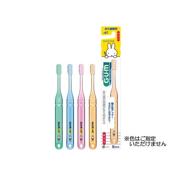 【商品説明】●お子さまの成育に合わせたハンドル設計と、歯とハグキにやさしいフィラメントを採用$●ミッフィーと一緒に楽しくブラッシング【仕様】●ふつう●永久歯期用　※色はご指定いただけません