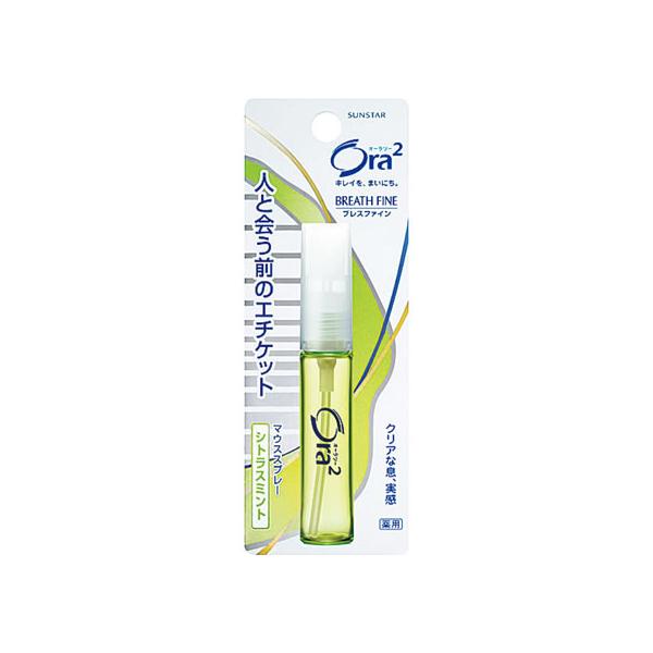 【商品説明】●口臭の原因菌を殺菌するので、シュッとスプレーするだけでクリアな息を実感できます【仕様】●内容量：６ｍＬ●シトラスミント●医薬部外品　[生産国：日本　商品区分：医薬部外品　メーカー：サンスター株式会社　広告文責：フォーレスト株式...