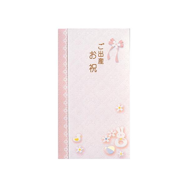 【仕様】●寸法：１００×１８０ｍｍ●中袋付●色：ピンク祝儀袋　慶事用品　ＭＡＲＵＡＩ　ご出産祝い　御出産祝い　ご出産お祝い　お祝い袋　お祝袋　御祝袋　ご祝儀袋　御祝儀袋　祝本折タイプ　ぴんく　桃色　のしぶくろ　熨斗袋　１枚　金封　慶弔用品　...