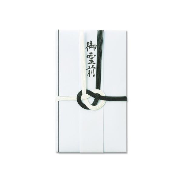 【仕様】●種類：縦折金封　黒白７本●サイズ：縦１８５×横１０５ｍｍ●注文単位：１袋●中袋付き●短冊３枚付き（御霊前、御香典、御仏前）●非木材紙（ツリーフリーペーパー）を用いた金封です。●グリーン購入法適合香典袋　慶弔用品　のし袋　いまむらし...