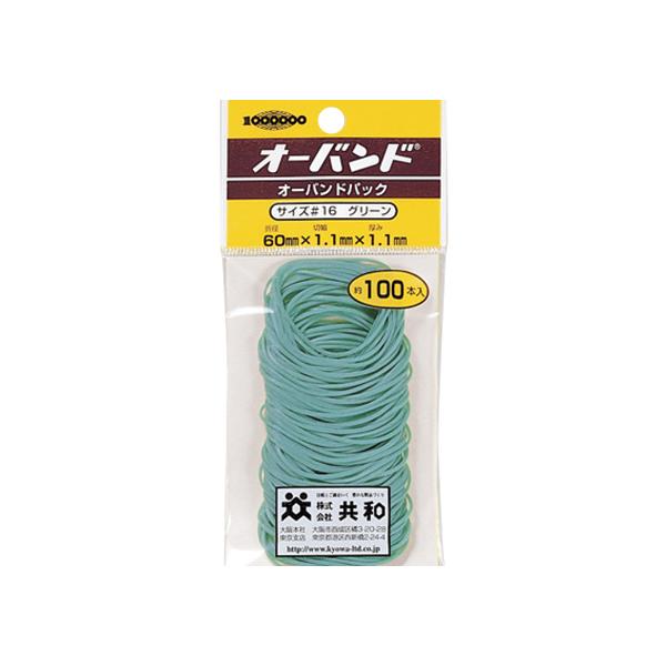 【仕様】●材質：天然ゴム●色：緑●サイズ：内径３８×切幅１．１ｍｍ●折径：６０ｍｍ●入数：１００本●注文単位：１パック（１００本）結束用品　輪ゴム　ゴムバンド輪ゴム　オーバンド　ラバーバンド輪ゴム　わごむ　結束用品　きょうわ　キョウワ　Ｋｙ...