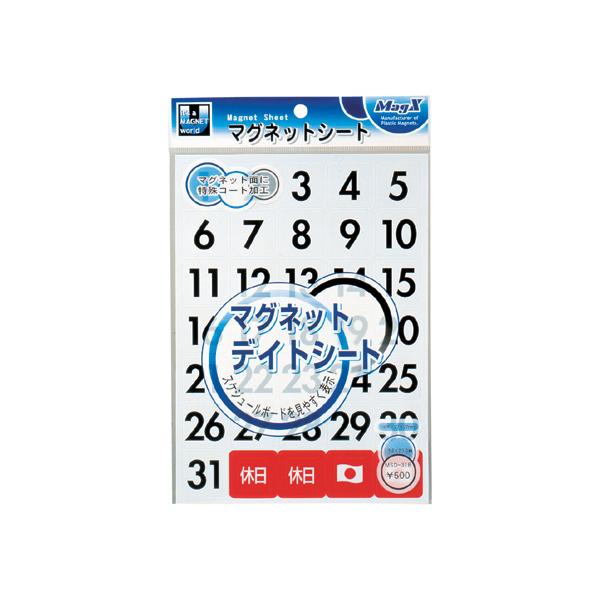 【仕様】●仕様：大●１枚のサイズ２７×２７ｍｍ●１枚ずつカットされていますのでホワイトボードやスケジュールボードにお使い下さい。まぐえっくす　ＭＡＧＸ　でいしーとまぐねっと　磁石シート　マグネットシート　大　１パック　ＭＳＤ３１Ｂ　ＭＳＤ−...