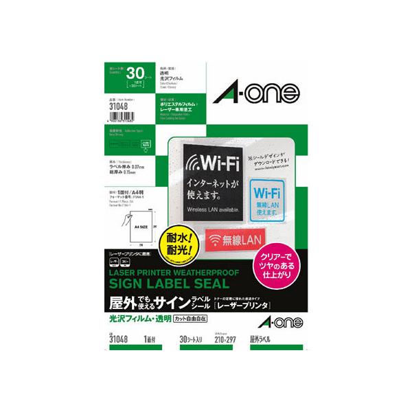 【仕様】耐水性・耐光性に優れ、屋外での使用もできる強粘着タイプのラベルシールです。下地が活かせる透明フィルムを使用。ノーカットなので自由に切って使えます。●仕様：ノーカット●色：透明　光沢フィルム●シートサイズ：２１０×２９７ｍｍ（Ａ４）●...