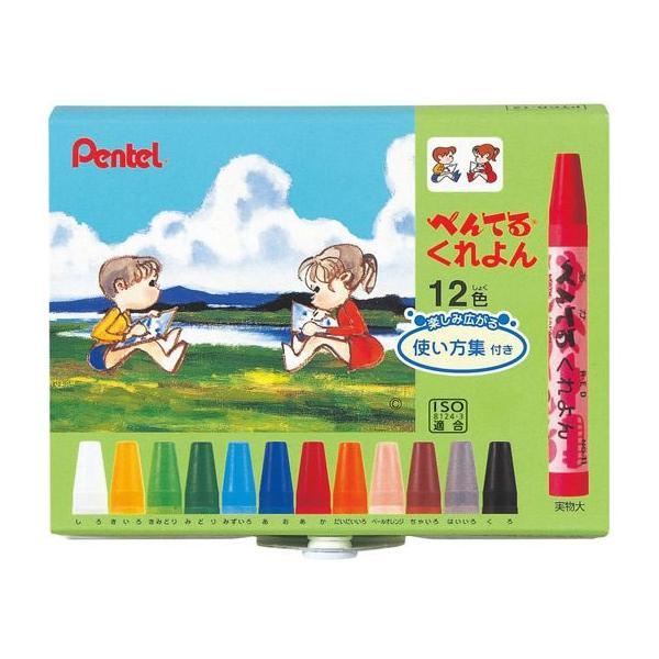 【仕様】●１２色：だいだいいろ、ペールオレンジ、ちゃいろ、あか、きいろ、みずいろ、きみどり、みどり、あお、はいいろ、くろ、しろ●注文単位（入数）：１セット（１２色）●ＧＰＮエコ商品ねっと掲載　sch_hi02