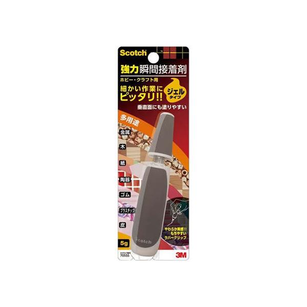 【仕様】本体部分を軽く押すと特殊な構造により接着剤が一滴ずつ調整しながら押し出せるため細かい作業に適しています。液だれしにくいノズル構造で、はみ出しが少なくきれいに仕上がります。密閉性の高いキャップ構造で、瞬間接着剤の白化現象を抑えます。●...