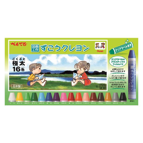 【仕様】「はじき絵」や「ひっかき絵」のようなクレヨンの特徴を生かした作品描画に優れています。ペットボトルやガラスなどにも描くことができます。クリアラベル（プラスチック透明フィルム）巻きで、必要な分だけはがして使えます。折れにくい極太軸でしっ...
