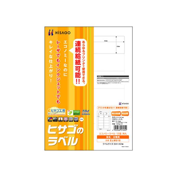 【仕様】●サイズ：Ａ４（２１０×２９７ｍｍ）●紙厚：０．１５ｍｍ●ラベルサイズ：８４×４２ｍｍ●坪量：１４４ｇ／ｍ2程度●面付け数：１２面（２×６）●対応プリンタ：インクジェット（染料／顔料）、レーザー（カラー／モノクロ）、コピー（カラー／...