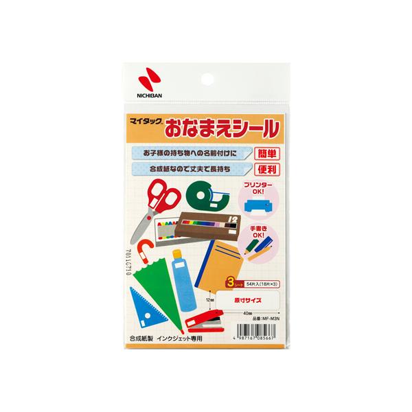 【仕様】合成紙基材（主原料がプラスチック）なので、上質紙に比べて丈夫です。プリンタ印刷（インクジェット専用）、手書きのどちらでもご使用いただけます。台紙がテスト印刷用のシートになっています。余白が上下同じなので、挿入方向を選びません。　印刷...