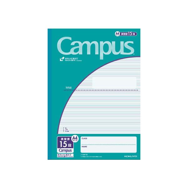 【仕様】「消しあとが気になる」声から生まれたオリジナルペーパー！　紙の表面の凹凸を小さくすることで、鉛筆の芯の汚れが残りにくくなりました。また、鉛筆のひっかかりが少なくなめらかに書けます。　破れにくい丈夫な背クロスを使用　科目シール付き　プ...