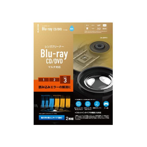 【商品説明】ピックアップレンズに付着した汚れやホコリを拭き取りクリーニング！再生できない機器に最適な、湿式タイプの「マルチレンズクリーナー」です。Ｂｌｕ−ｒａｙ　Ｄｉｓｃプレーヤー／ドライブには読み取りレンズが２種類あります。本製品は２種類...