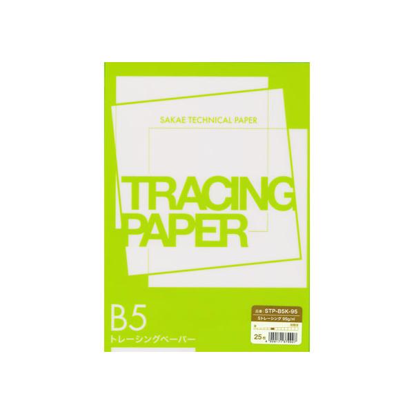 【商品説明】透過性が高く、平滑性も極めて高いので、鉛筆や筆記具でシャープな線が描けます。消しゴムハンコやイラスト、写し絵など、幅広くご使用できます。ＥＣＦパルプを使用しているので、燃やしてもダイオキシンを発生させない環境対応の製品です。【仕...