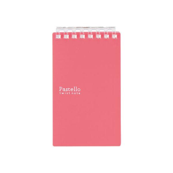 【商品説明】リーフの〇印を持ち、上下斜めに軽く引くと、とじ具が開きます。リングをつまむだけで閉じられます。【仕様】●色：ルージュ●サイズ：メモ・８穴●外寸法：縦１２５×横７２×背幅１２ｍｍ●仕様：リーフ４０枚●材質：表紙／ポリプロピレン（生...