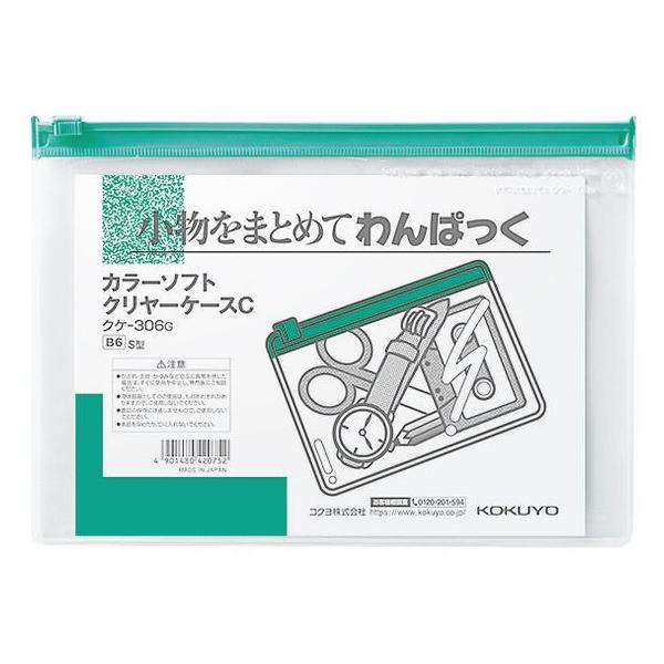 【仕様】●色：チャック／緑●サイズ：Ｂ６ヨコ●外寸法：縦１５３×横２１２ｍｍ●内寸法：縦１３８×横１９７ｍｍ●シート厚：０．３ｍｍ●穴数：１穴●チャック付●材質：ＰＶＣ−Ｐ●注文単位：１枚