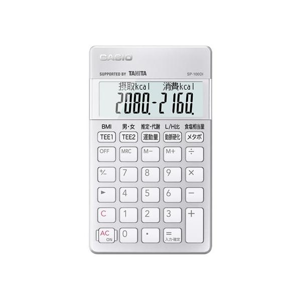 【仕様】●仕様：栄養士専用計算（10種）電卓・10桁ポケットサイズ・抗菌加工●サイズ：約幅70×奥行118．5×高さ8．6ｍｍ●重量：約65ｇ（電池込み）●液晶ディスプレイ：大画面日本語表示、計算状態表示、3桁位取り表示●プラスチックキー●...