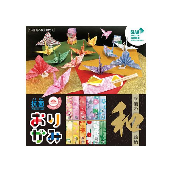 【商品説明】両面に抗菌ニスを施すことで、安心感をプラス。幼稚園、小学校、介護施設、自宅での知育玩具、プレゼントなどの包装紙など幅広くお使い頂けます。※抗菌とは、菌を長時間増やさない様にすることを言います。【仕様】●色数：季節の和絵柄１２柄×...