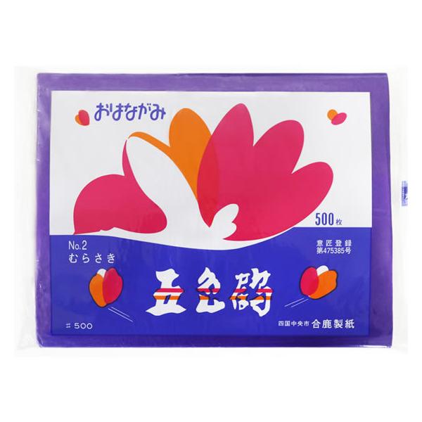 【商品説明】折って開けるだけで色とりどりの花を作る事ができます。各種行事ごとを華やかに演出！【仕様】●サイズ：２４８×１９２ｍｍ●材質：色京花（うす紙）●入数：５００枚