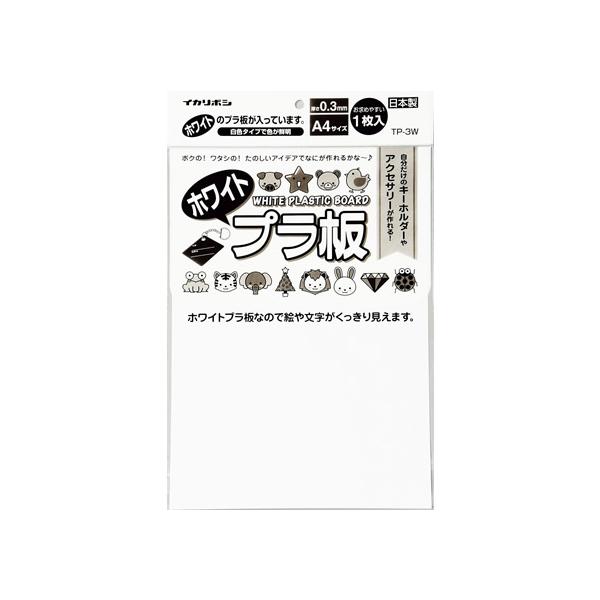 【商品説明】オーブントースターに入れて焼くことで約１／４に縮みます。プリントアウトした下絵などを使って、自分だけのオリジナルキーホルダーやアクセサリーが作れる！ハンドメイドなどをされている女性のお客様にも好評です。発色が良く、白を基調とした...