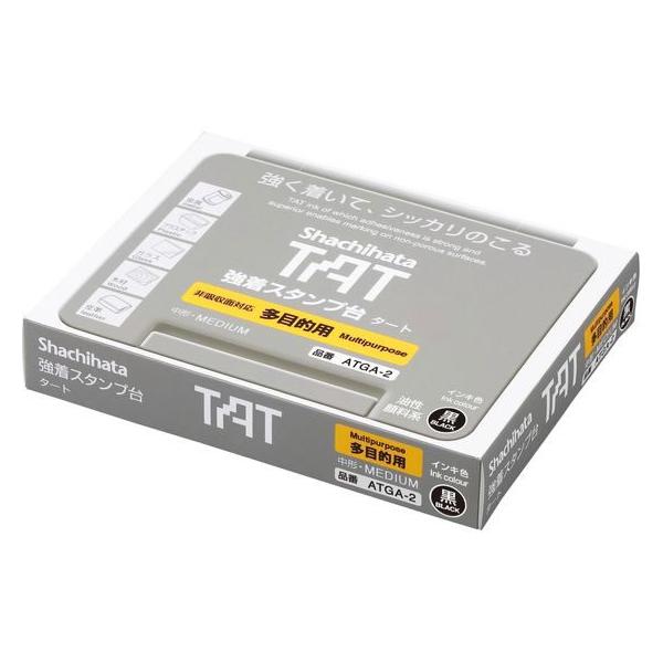 【商品説明】金属やプラスチック、布、革、ガラスなど、現代には様々な素材があふれています。そんなインキを吸収しにくい素材へのなつ印を可能にしたのがＴＡＴシリーズです。品番表示やサイズ表示、検印などに利用でき、いろいろな業種で活躍します。【仕様...