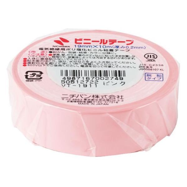 【仕様】●色：ピンク●サイズ：１９ｍｍ×１０ｍ●電気絶縁用ポリ塩化ビニル粘着テープ※600V以下でご使用ください。電源を切って作業してください。●用途：缶、ビンなどの防湿包装に。封かん、包装、結束、カラー分類に。●材質：基材／ポリ塩化ビニル...