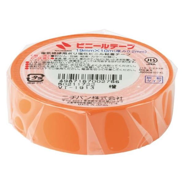 【仕様】●色：橙●サイズ：１９ｍｍ×１０ｍ●電気絶縁用ポリ塩化ビニル粘着テープ※600V以下でご使用ください。電源を切って作業してください。●用途：缶、ビンなどの防湿包装に。封かん、包装、結束、カラー分類に。●材質：基材／ポリ塩化ビニル、粘...