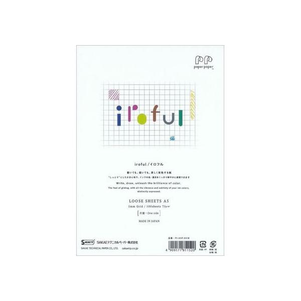 【商品説明】【ｐａｐｅｒ　ｐａｐｅｒ／ペーパーペーパー】紙の魅力を追求し、人と紙との可能性を拡げていく紙ブランド「ｐａｐｅｒ　ｐａｐｅｒ／ペーパーペーパー」。　【ｉｒｏｆｕｌ／イロフル】ペーパーペーパーブランドの新製品。　色の才能を発揮する...