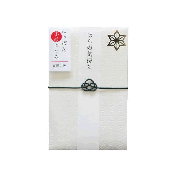 【仕様】ちょっとしたお礼やおこづかい、お車代などミニ可愛いで気持ちを包む。　●麻の葉●サイズ：縦１１５×横７３ｍｍ●短冊３枚付（「ほんの気持ち」×１枚、「おめでとう」×１枚、無地×１枚）