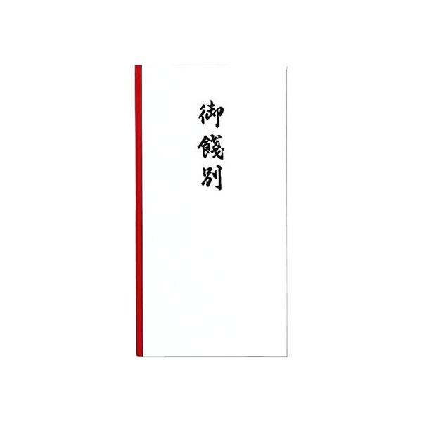 【仕様】●入数：１０枚●寸法：９０×１７５ｍｍ●糊式ワンタッチ封筒