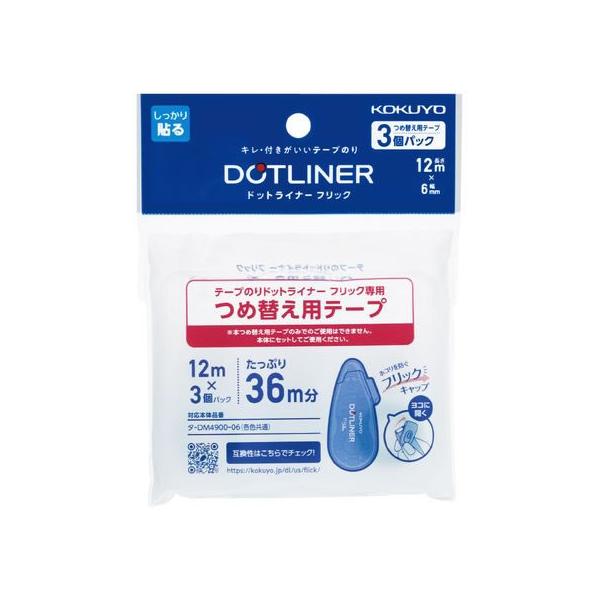 【商品説明】ペンケースにスッキリ入るコンパクトサイズ。　独自機構搭載でペンケースの中でキャップが開かず持ち運びに最適。　フルカバータイプなのでホコリを防ぎのり面が汚れにくい。　キャップが横に開くのでのりを引く位置が見やすい。　経済的で環境に...