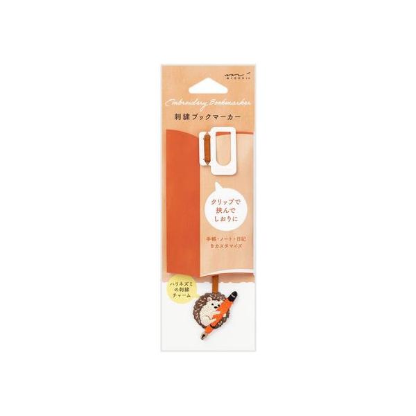 【商品説明】手帳や日記などにクリップで挟み込むだけで、かわいい刺繍チャームがついたしおりになります。　好きなモチーフでシンプルな手帳やノートを、カスタマイズして楽しめます。　クリップ部分にしおり紐を巻きつけることで長さを調整することができま...