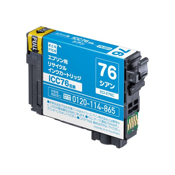 【仕様】●純正型番：ＩＣＣ７６●色：シアン●インク種類：顔料●耐力インク●インク残量表示●注文単位：１個●グリーン購入法適合