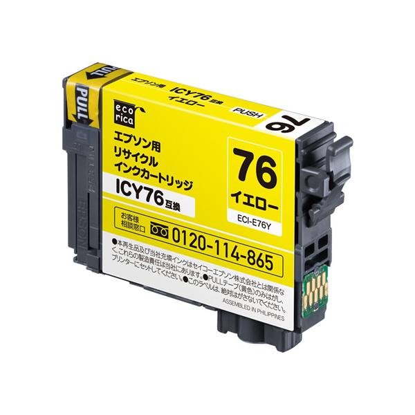 【仕様】●純正型番：ＩＣＹ７６●色：イエロー●インク種類：顔料●耐力インク●インク残量表示●注文単位：１個●グリーン購入法適合