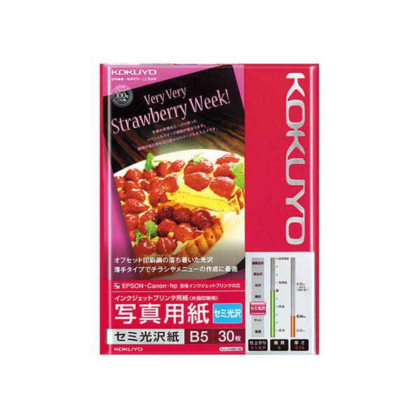 【商品説明】●落ち着いた風合いのセミ光沢紙／オフセット印刷用紙のような落ち着いた色合いで、高画質画像もしっかり再現します。インク吸収性にも優れた、裏うつりやにじみに強いセミ光沢紙です。●豊富なサイズ展開／さまざまな用途に対応できるよう、豊富...